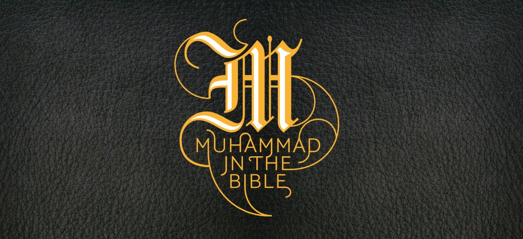 Biblical verses about Muhammad